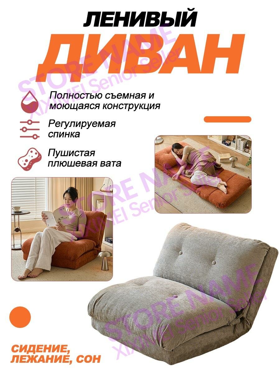 Диван "Lazy", спальный, откидная спинка, односпальный, зеленый