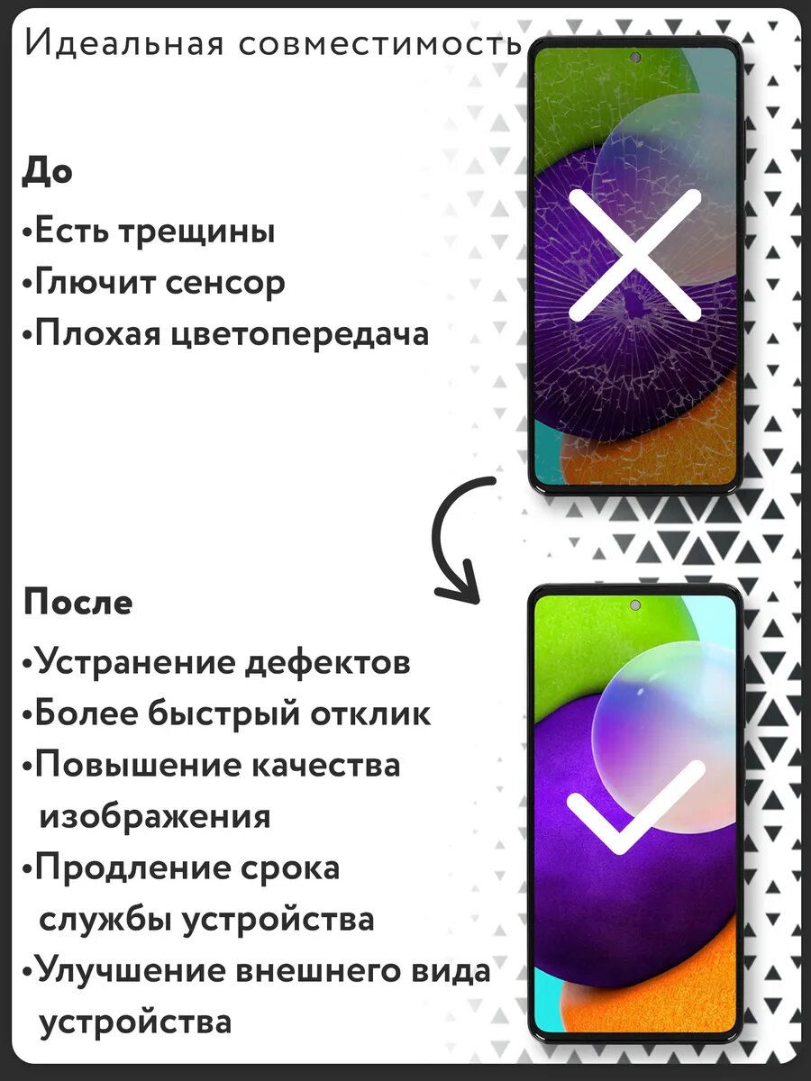 Дисплей для iTel P55+ — фото 1