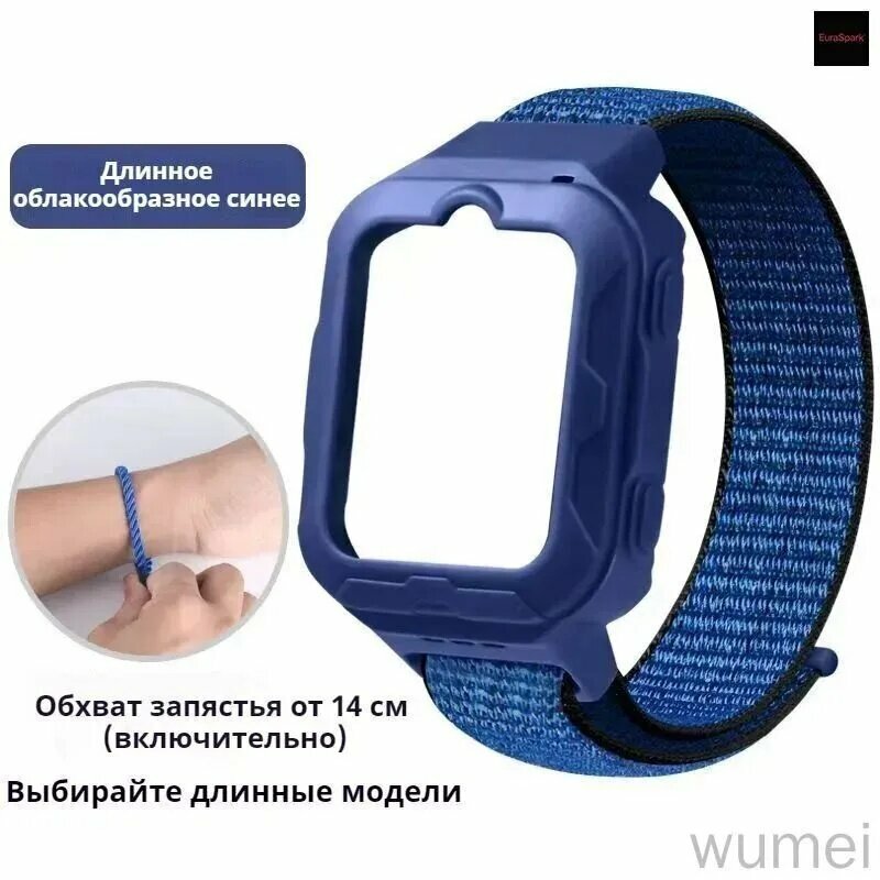 Huawei Watch Kids 4 Pro Одноразрядная силиконовая чехол-защита + нейлоновый ремешок