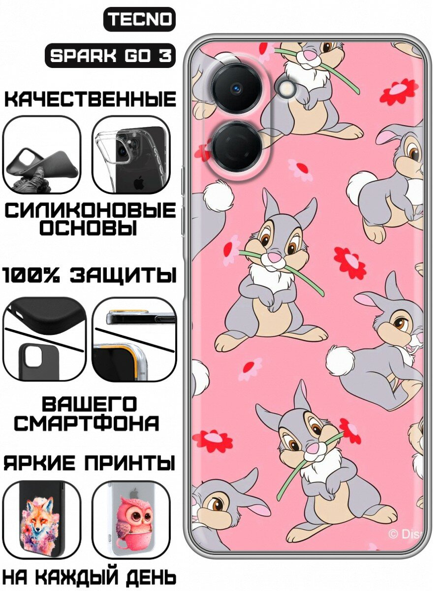 Чехол для Tecno Spark Go 3