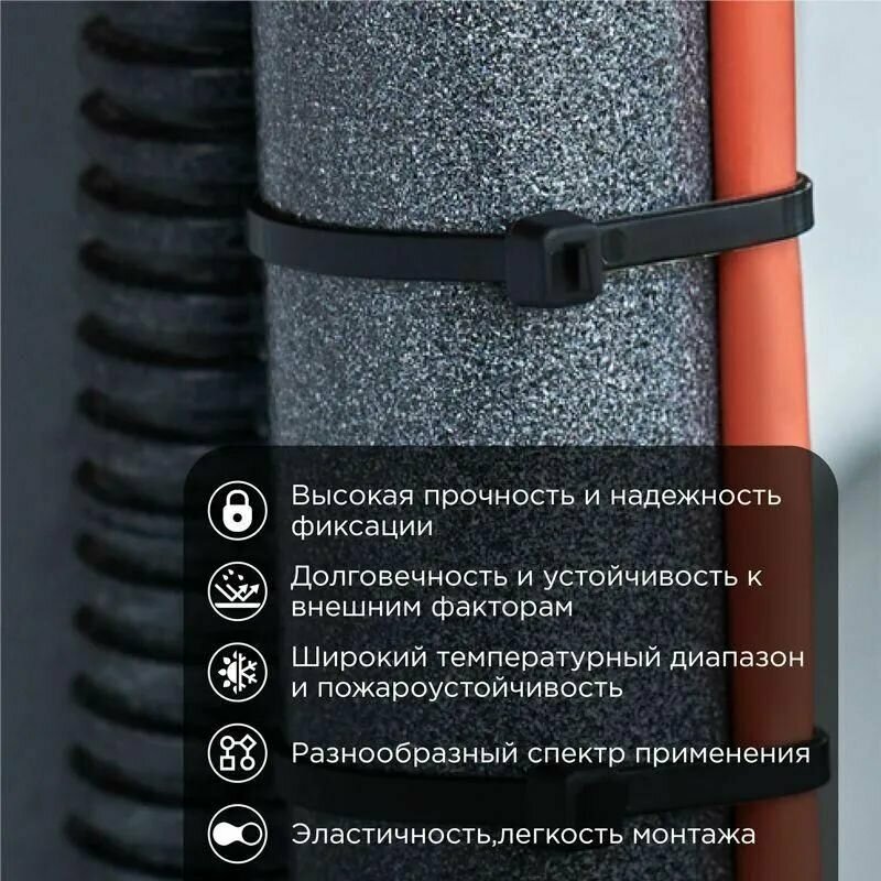 Стяжки (хомуты) нейлоновые повышенной прочности REXANT 300x3,6 мм (черные), 100 штук