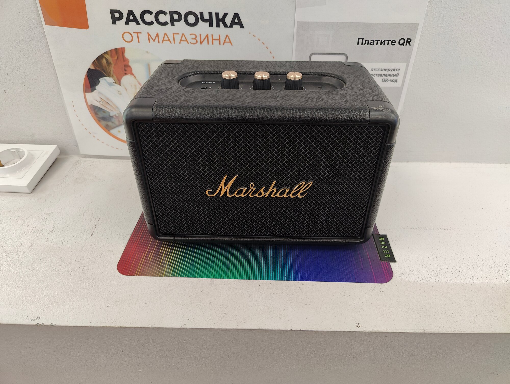 Беспроводная колонка Marshall Kilburn II, 36 Вт, black and brass