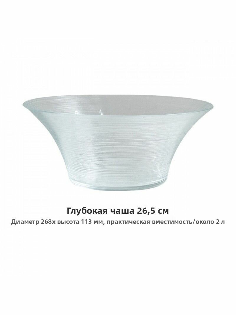 LocknLock Миска 1500 мл прозрачный, 1 шт