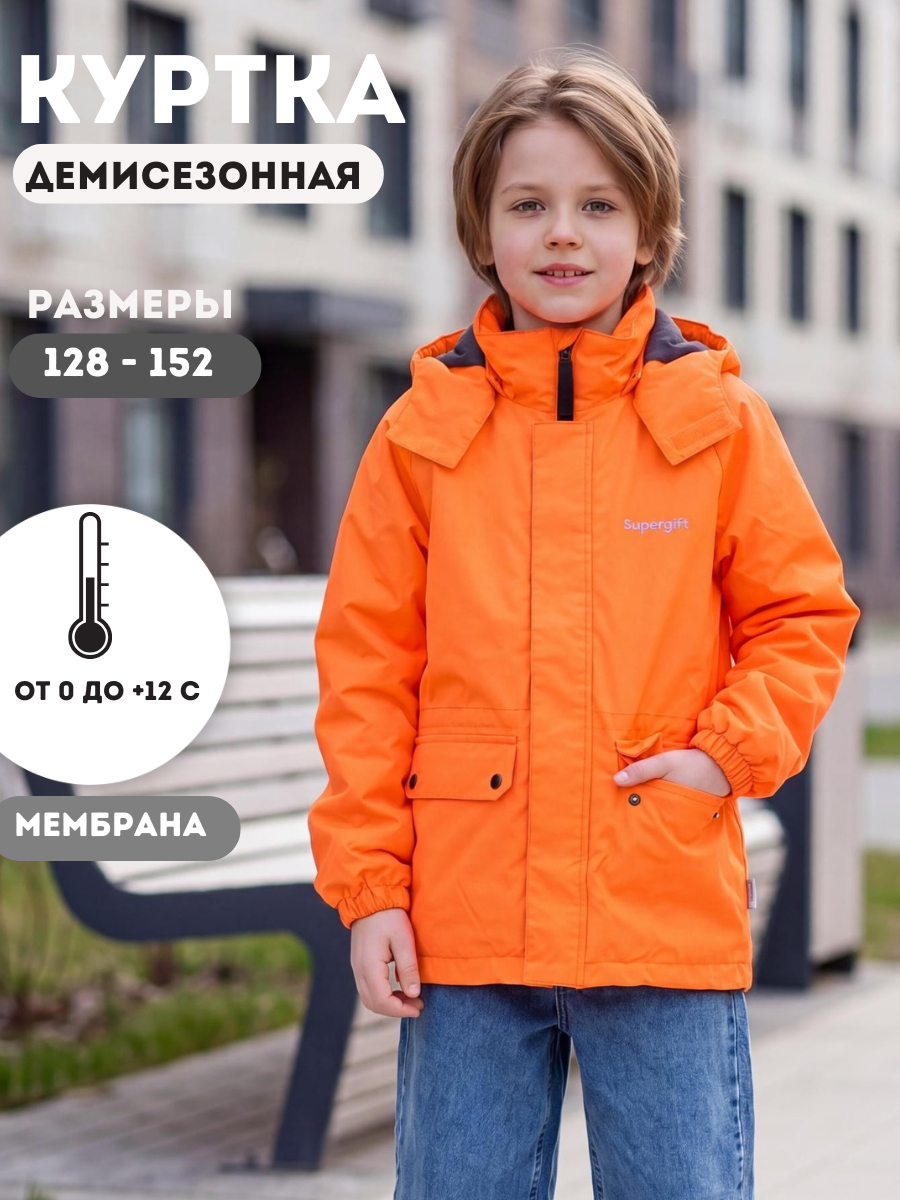 Куртка