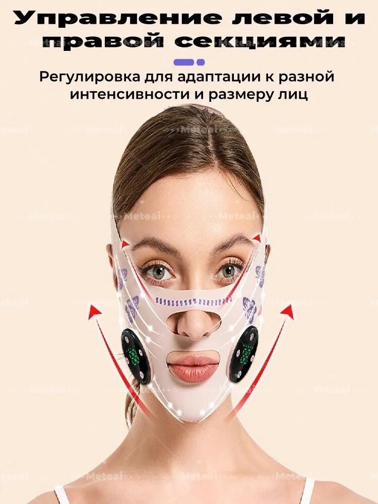 EMS Микротоковая маска для лица для лифтинга лица против морщин и раширенных пор