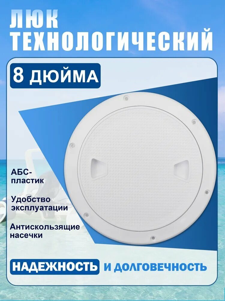 Seaflo Прочие аксессуары и комплектующие для судов