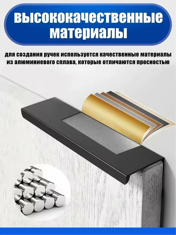 Ручка мебельная — фото 1