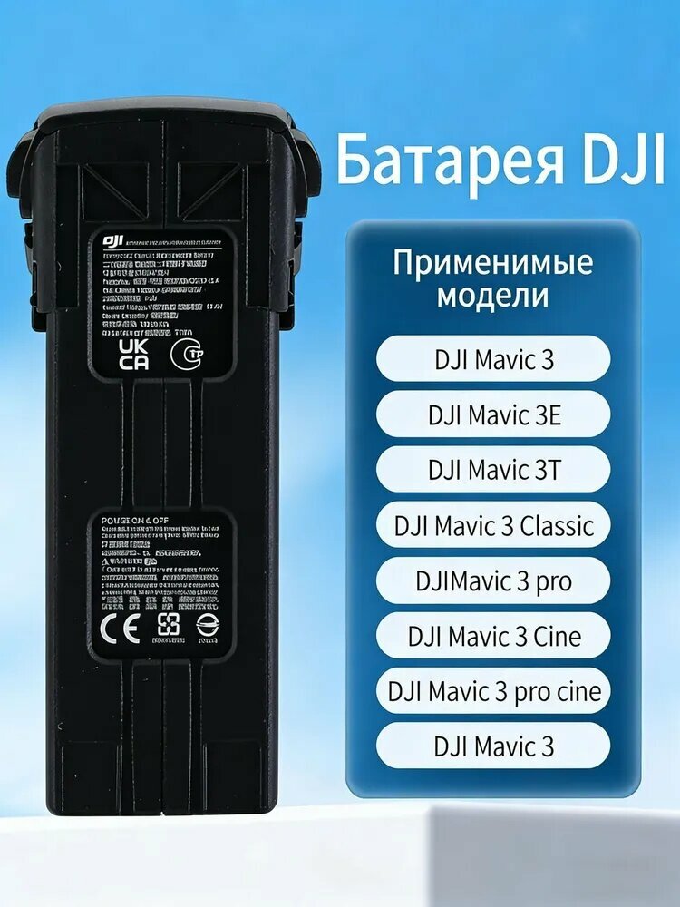 Игрушка радиоуправляемая