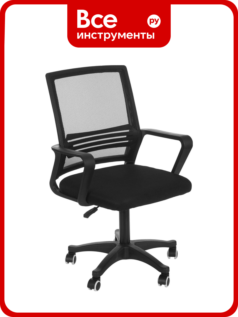 Кресло Byroom Office Sub Black DC155-B регулируемая спинка, сетчатая обивка, поясничный упор