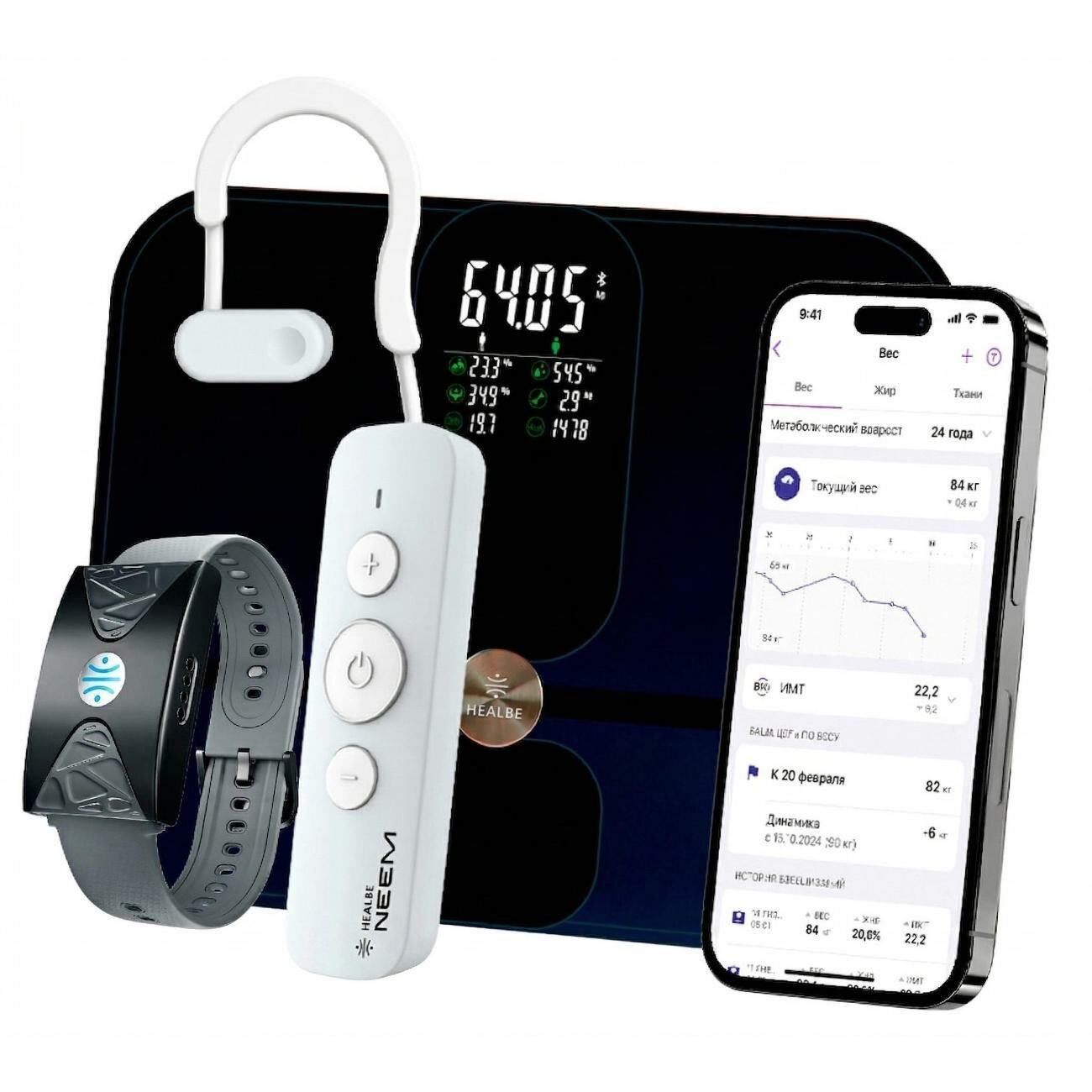 Фитнес-браслет Healbe Optimum Control 2 Plus GoBe U серый + массажер NEEM серый + весы Scale Plus черные