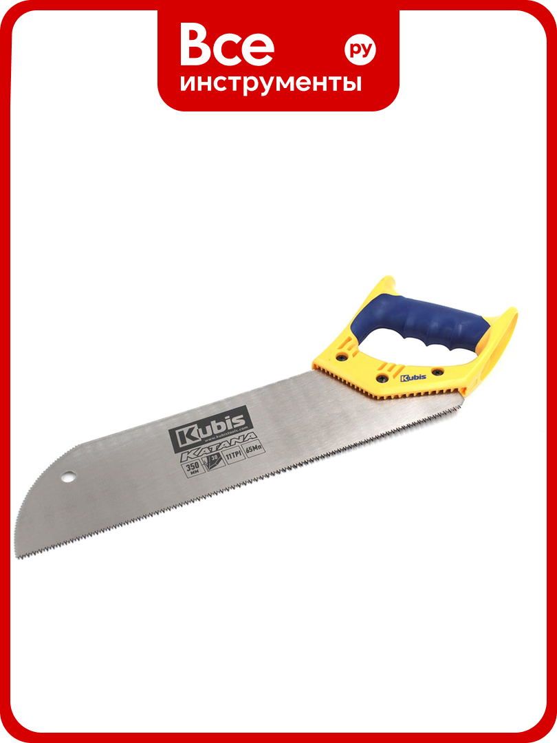 Ножовка для листовых материалов KUBIS KATANA 350 мм 02-01-8351