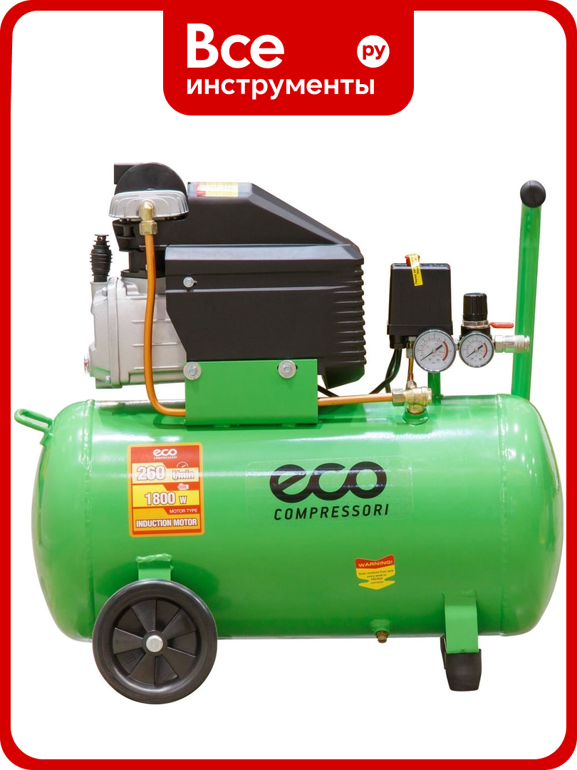 Компрессор ECO AE-501-4 для бытового использования в гараже, поршневой тип, масляная смазка, два воздушных выхода
