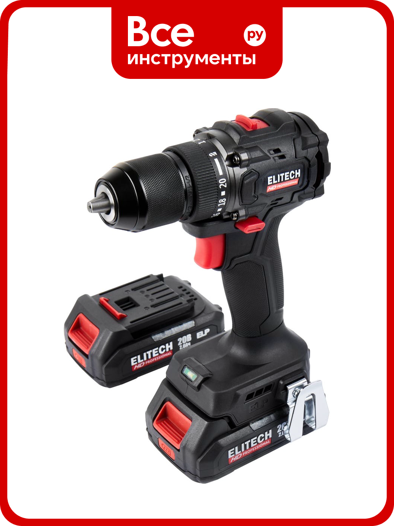 Аккумуляторная дрель Elitech CD 20SL2 (20В, 2х2Ач, 60Нм, BL) HD 205717