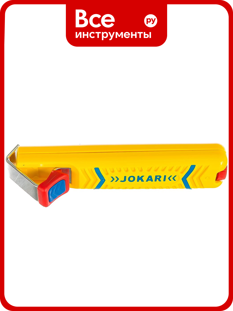 Нож для разделки кабеля Secura Jokari No. 16 10160, регулируемая глубина, пластиковая рукоятка, сменные ножи