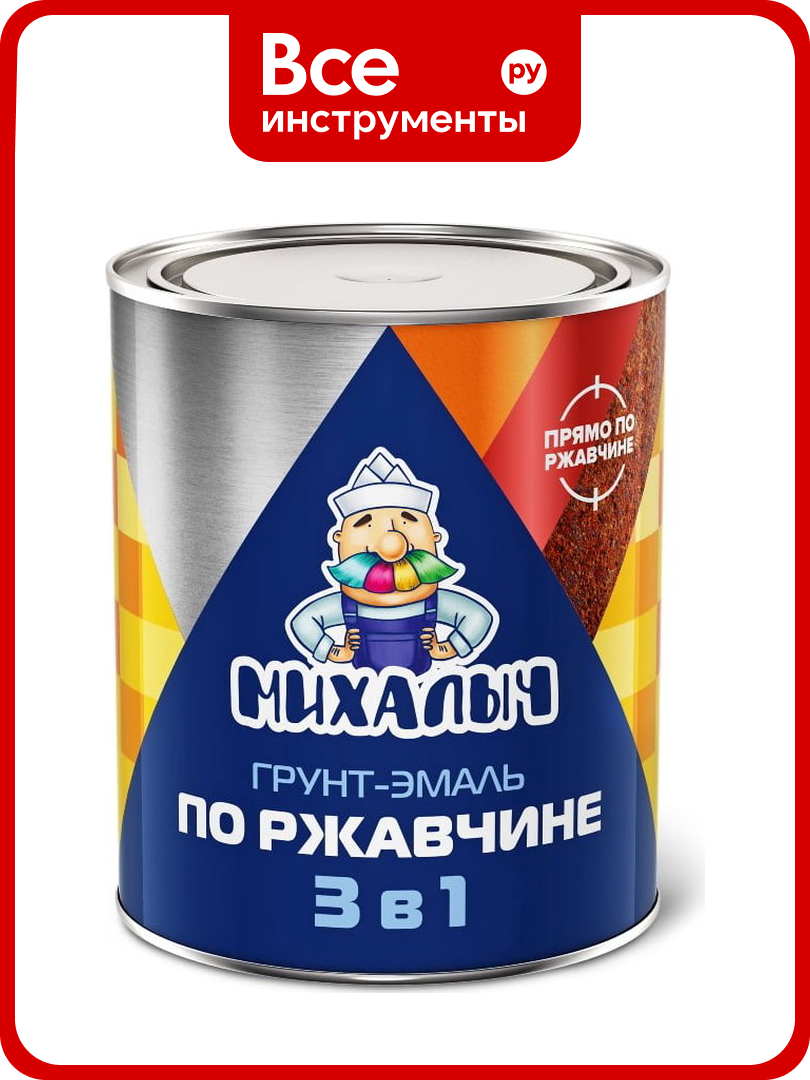 Грунт-эмаль Михалыч прямо по ржавине 3 в 1, белая, 0.8 кг 1-969512, 2 в, алкидная основа, огнезащитная поверхность