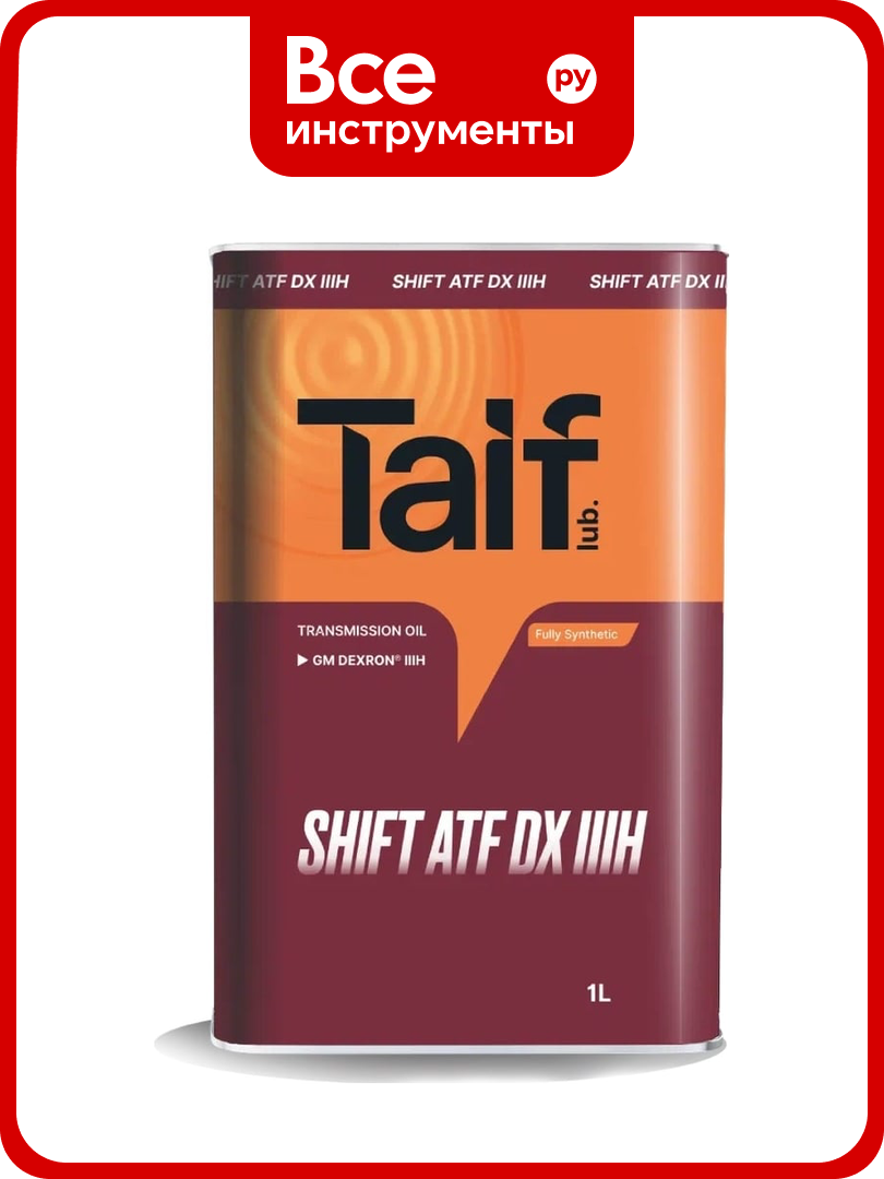 Автомобильное масло TAIF SHIFT ATF DX III H, 1 л 214009