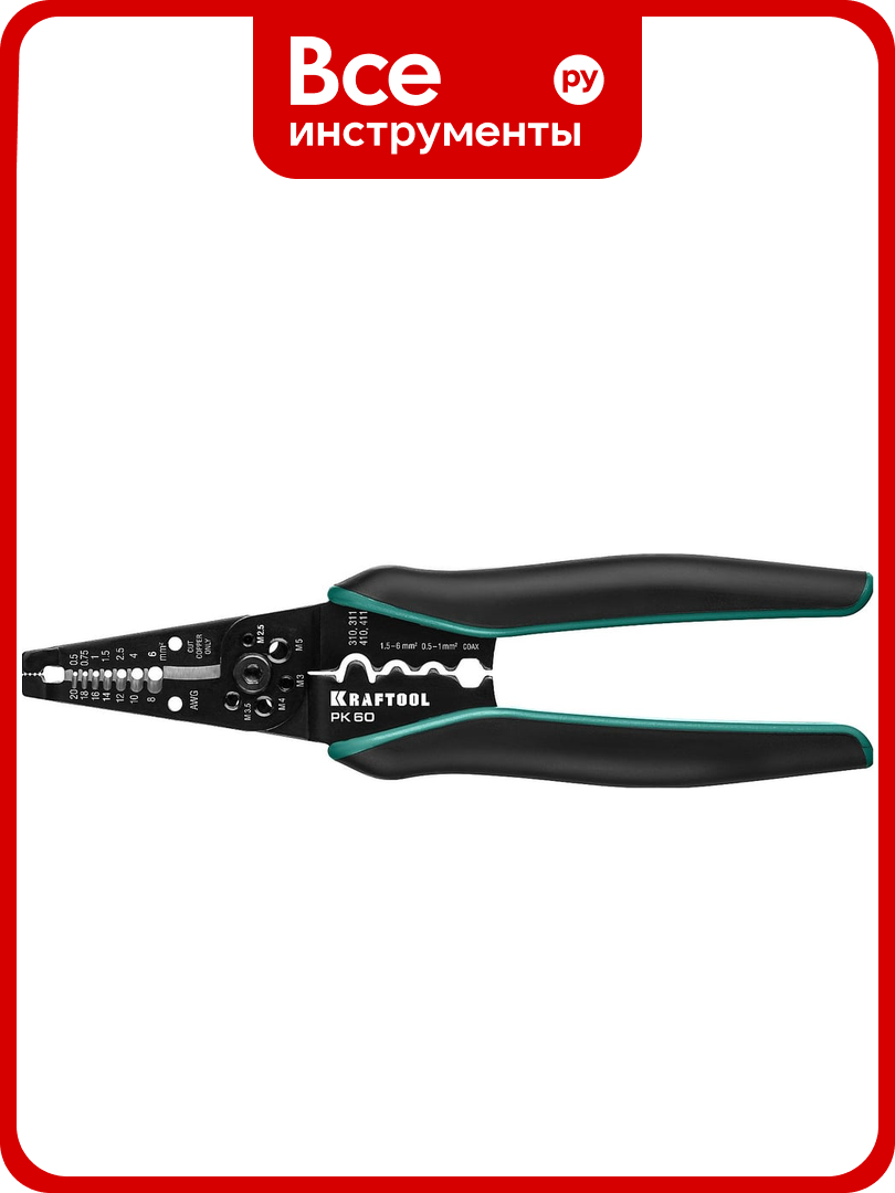 Стриппер KRAFTOOL PK-60 многофункциональный, 0.5 - 6 кв. мм 22658