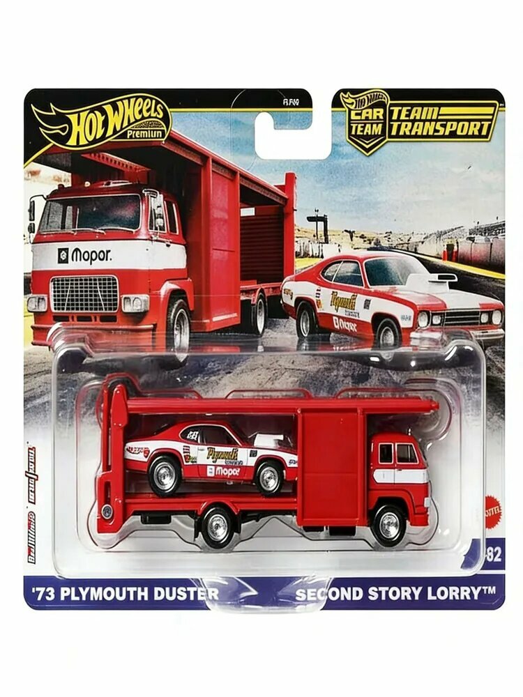 Хот Вилс FLF56-G 82: транспортный конвой Плимут (масштаб 1:64)