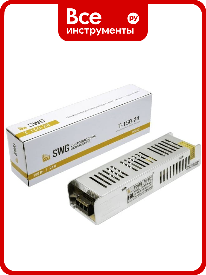 Компактный узкий блок питания SWG 150W 24V T-150-24 00-00000301, защита от короткого замыкания, импульсный