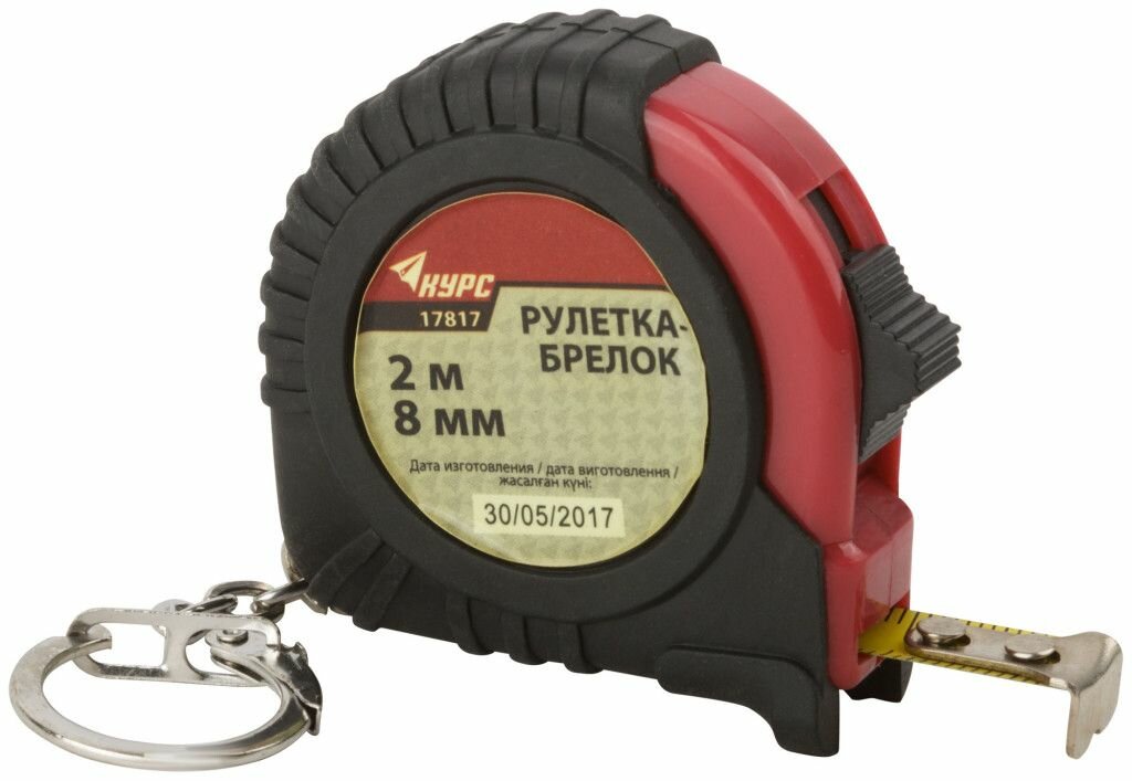 Рулетка-брелок 2м*8мм обрезиненный корп