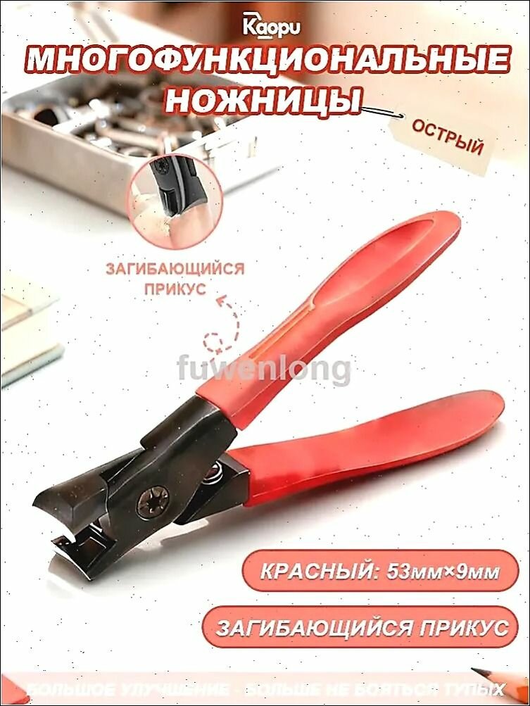 Ножницы для ногтей на ногах с длинной ручкой, утолщенные кусачки для ногтей