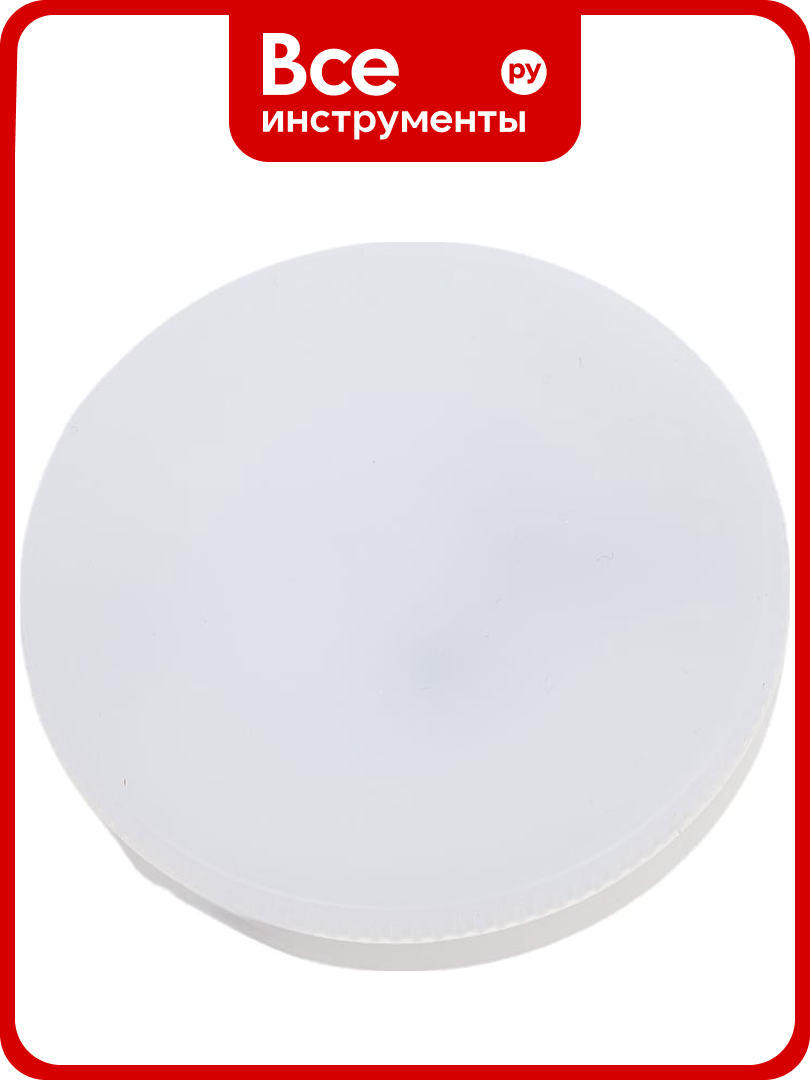 Светодиодная лампа General Lighting Systems GX53-12W-GX53-685300
