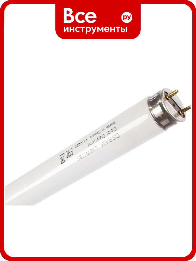 Линейная люминесцентная лампа Osram BASIC T8 36Вт 6500К G13 4008321959836, 36 Вт, белый