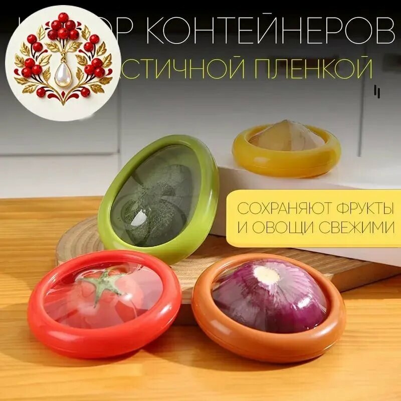 Гастроемкость, 4 шт