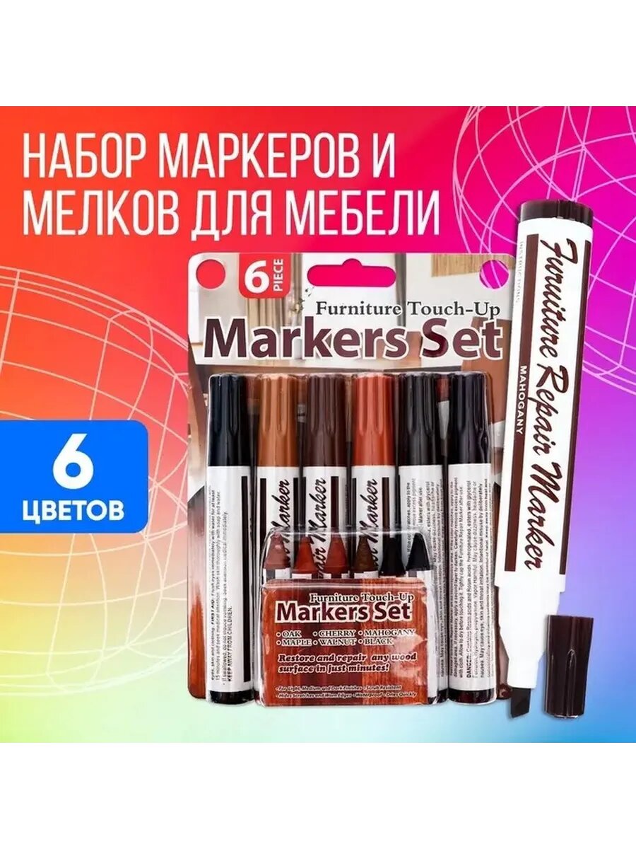 Набор маркеров и мелков для мебели 6 цветов