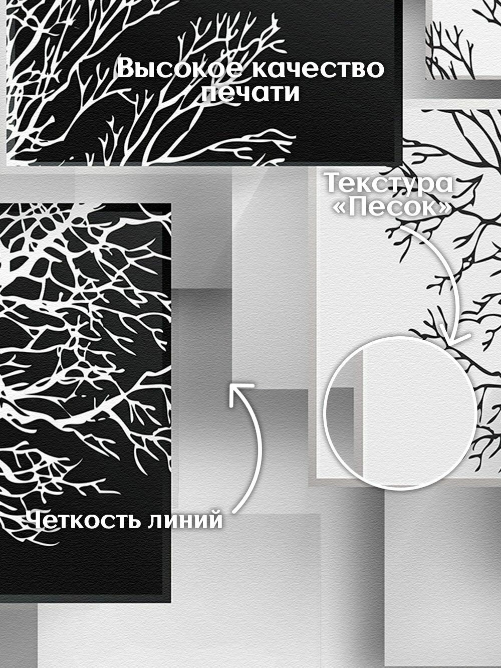 Фотообои на стену Printwalls "Птицы" "Деревья" "Природа" флизелиновые 3D 500х270 см обои в спальню на кухню гостиную — фото 1