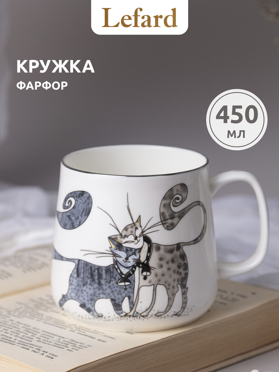 Кружка Lefard "Котики, 450 мл, для чая и кофе, фарфоровая, с рисунком