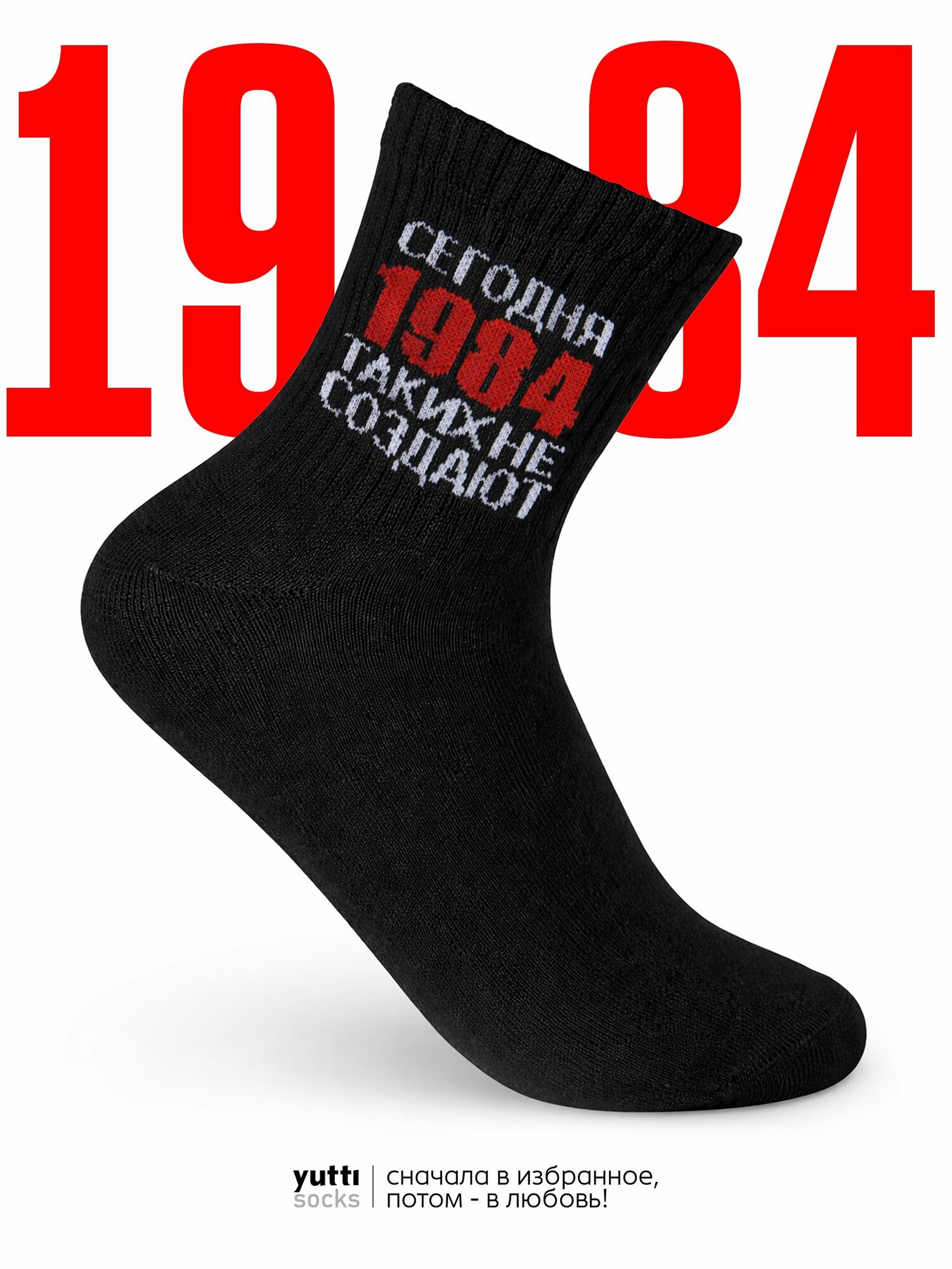 Гольфины Весна-лето 2026