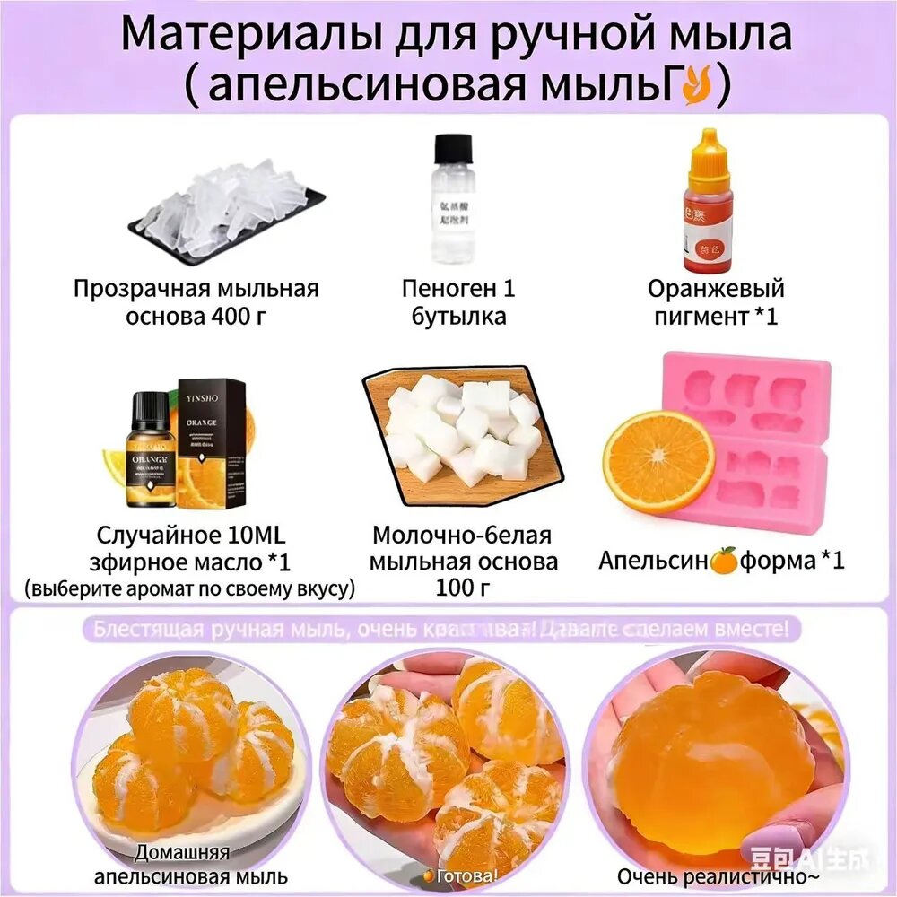 Твердое мыло