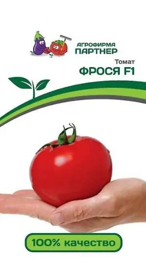 Семена томата партнер Фрося, среднеранний детерминантный, 10 шт