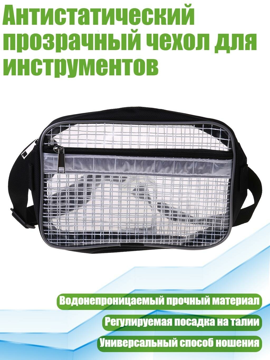 Ремень