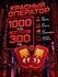 SIM-Карта "Раздача интернета", безлимитная, 300ГБ, для модема