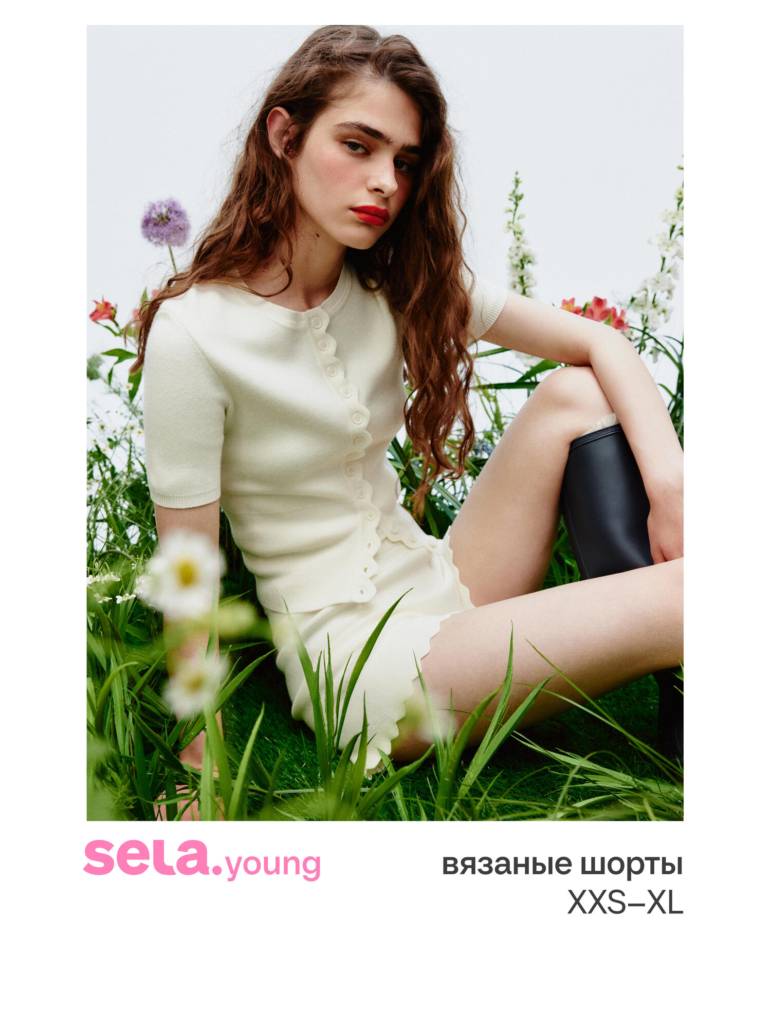 Шорты Young