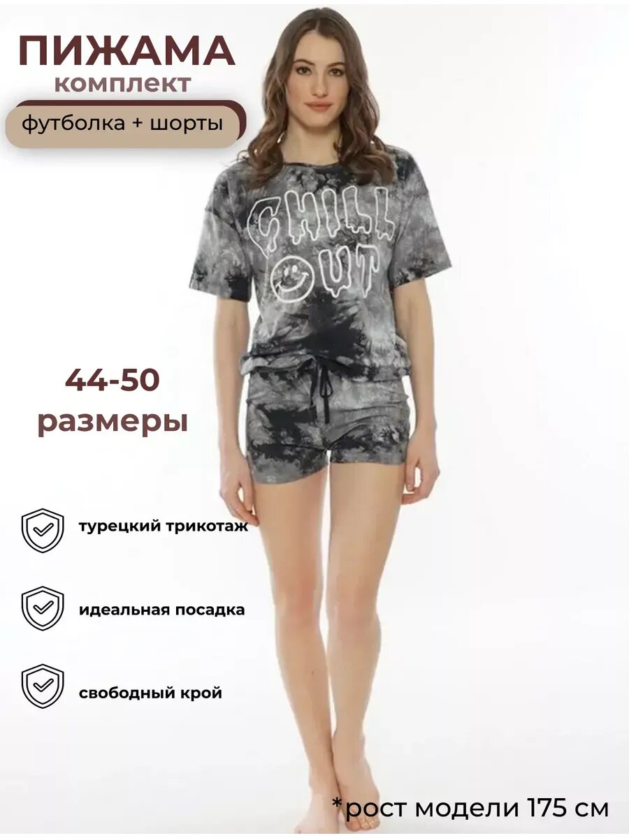 Комплект