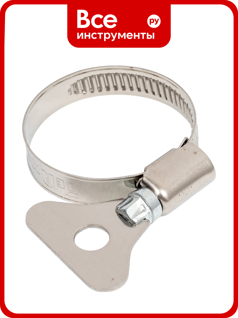 Хомут Terma 1 1/2" 21-38 мм, с пластиковой ручкой 24177 19034