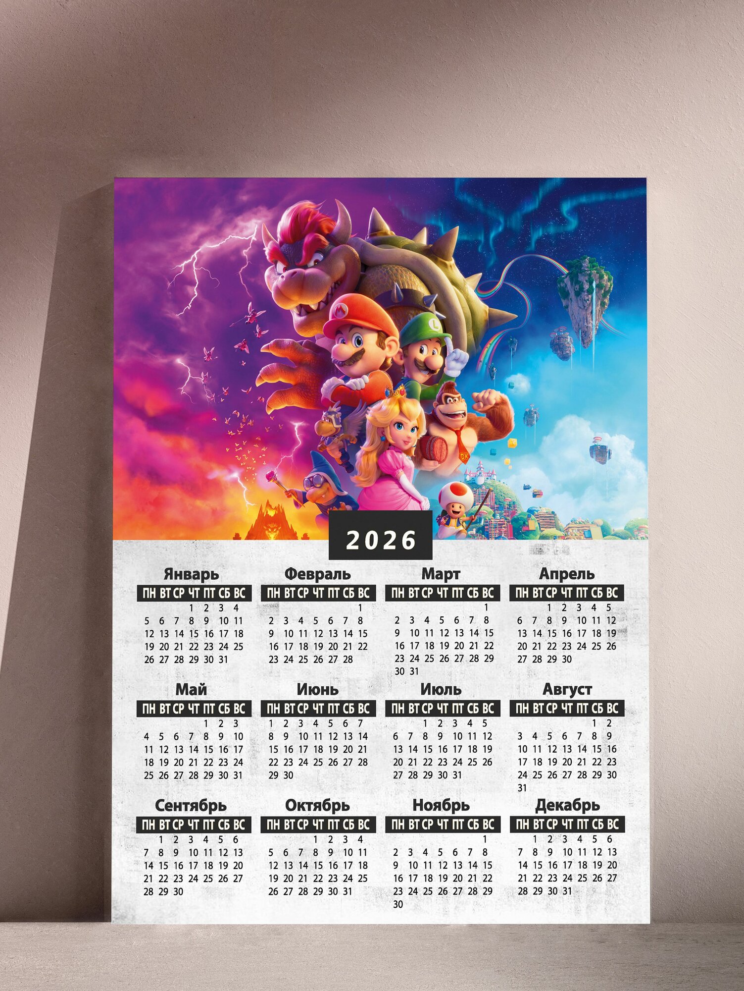Календарь 2026 Марио Mario