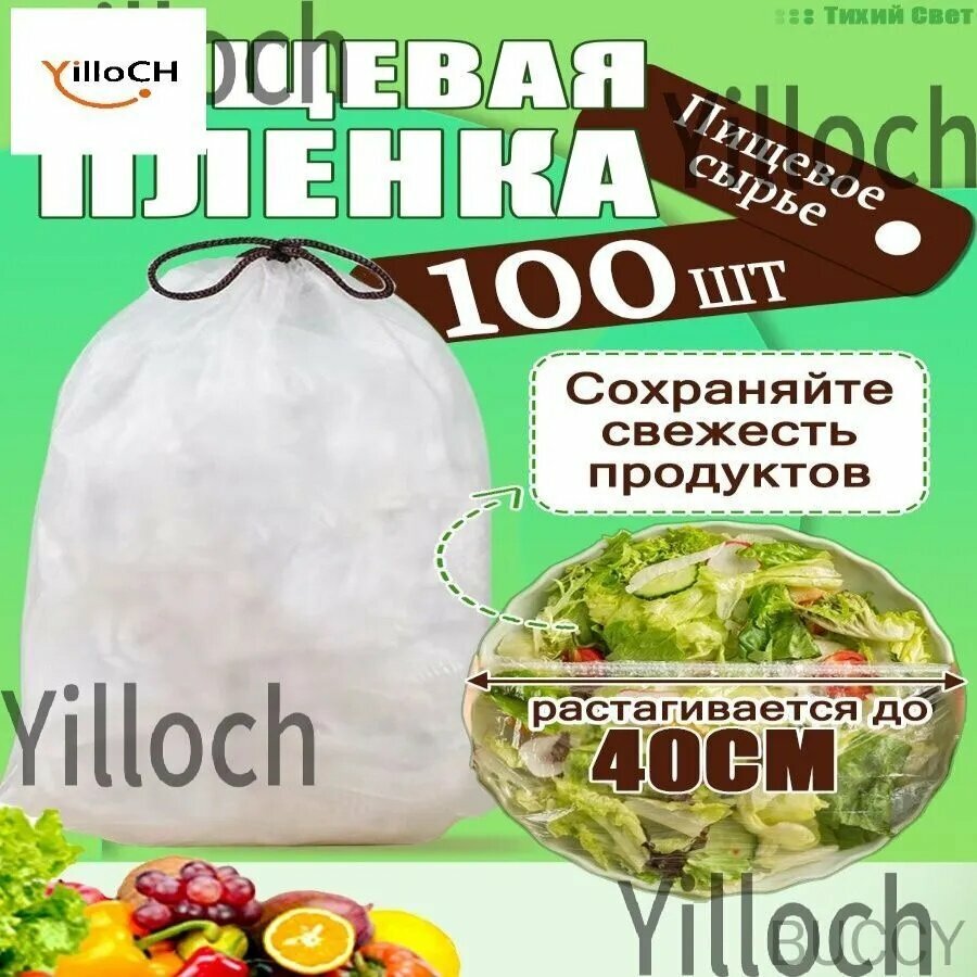 Пакеты термоусадочные, 20x12x8 см