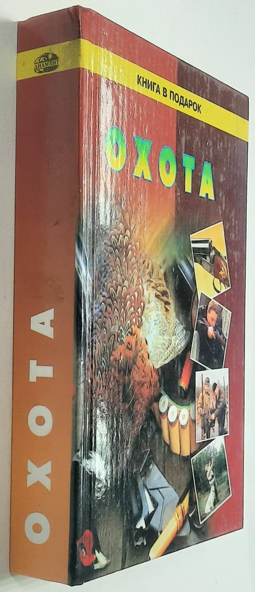 Охота — фото 1