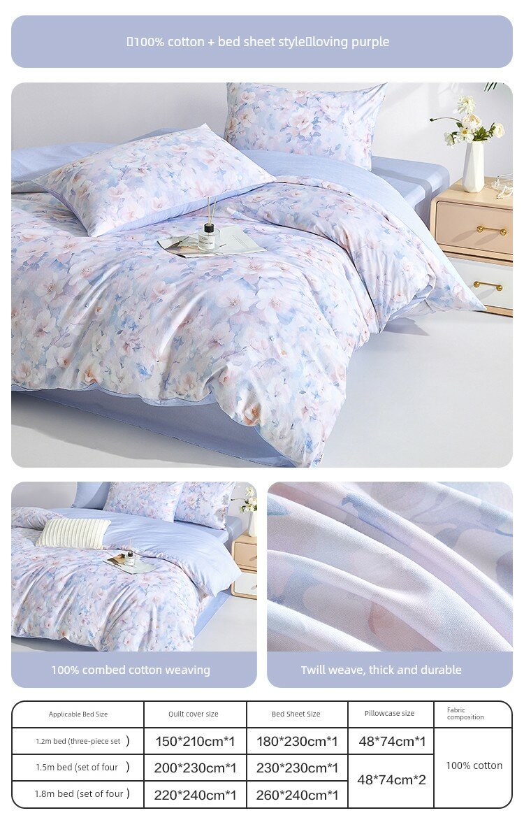 Комплект постельного белья Boyang Home Textiles из чистого хлопка, четыре предмета, в стиле «зеленая живопись»,