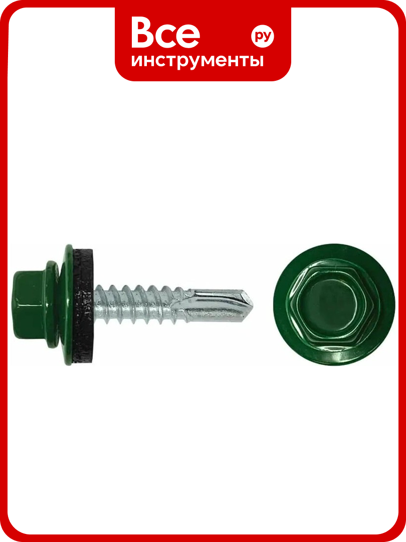 Саморез для крепления кровли STEELREX RAL6005 5.5x19, 70 шт. 0140055019B4000070326005