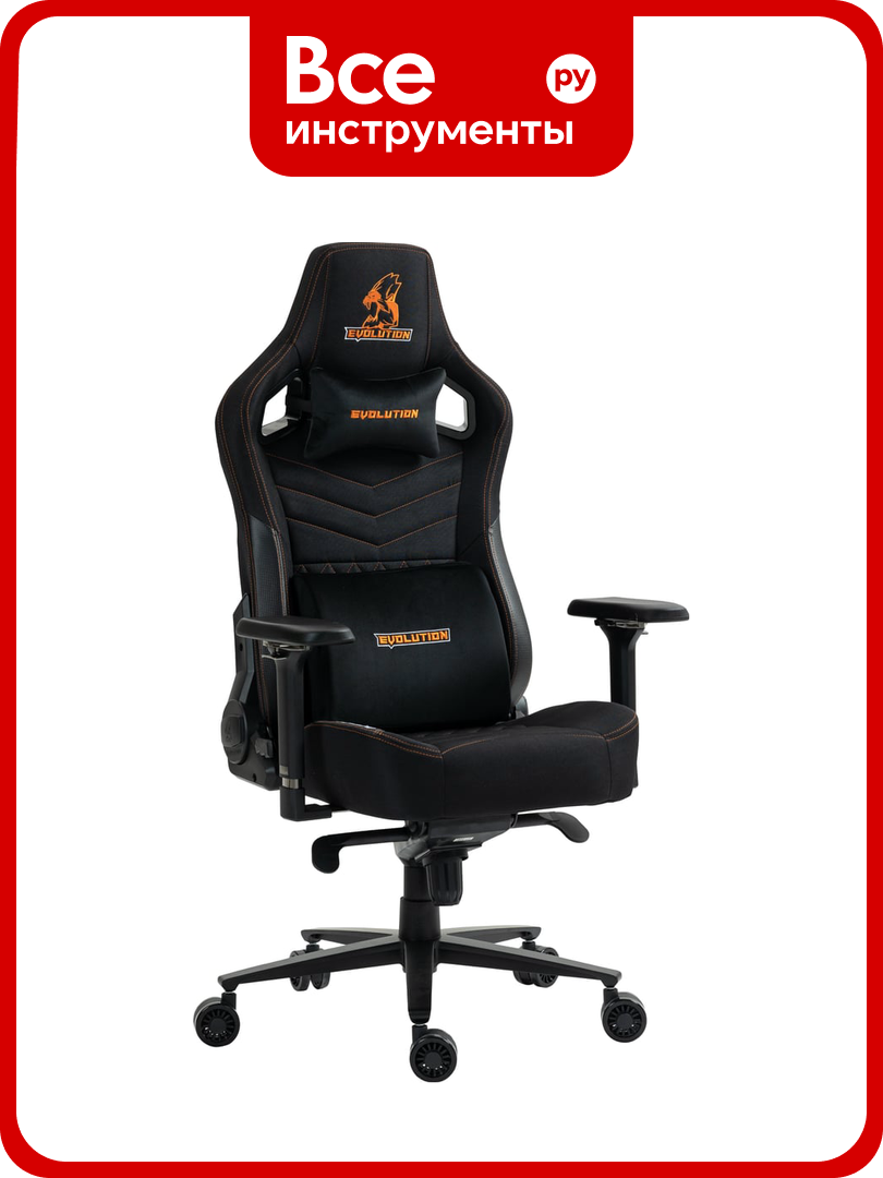 Кресло геймерское EVOLUTION NOMAD PRO Black/Orange с регулируемыми подлокотниками и тканевой обивкой
