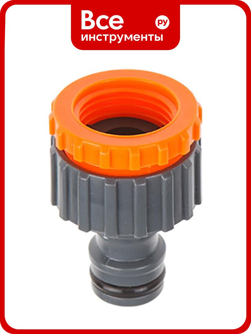 Адаптер внешний 1/2" и 3/4" STARTUL ST6011-8-1/2-3/4