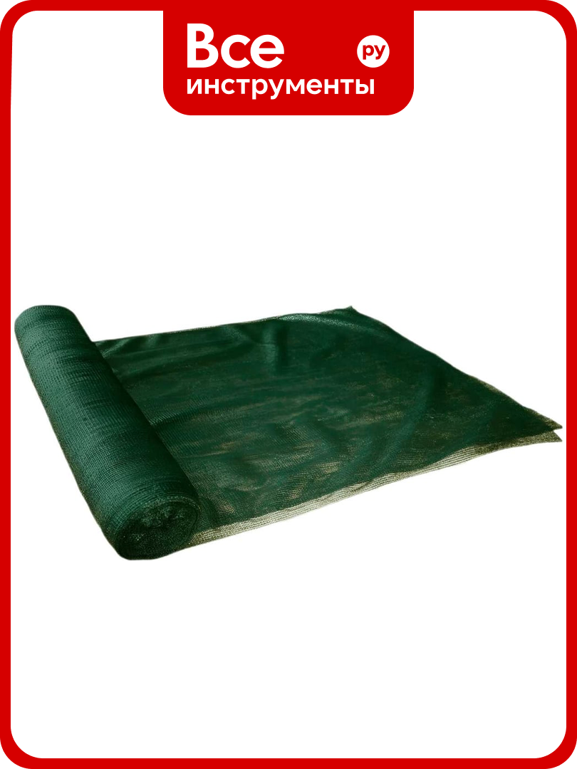 Фасадная сетка самозатухающая 3x50 м, 55 г/м² Промышленник С35055