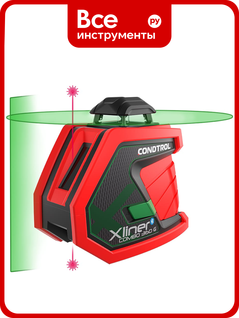 Лазерный нивелир Condtrol Xliner Combo 360G 1-2-411