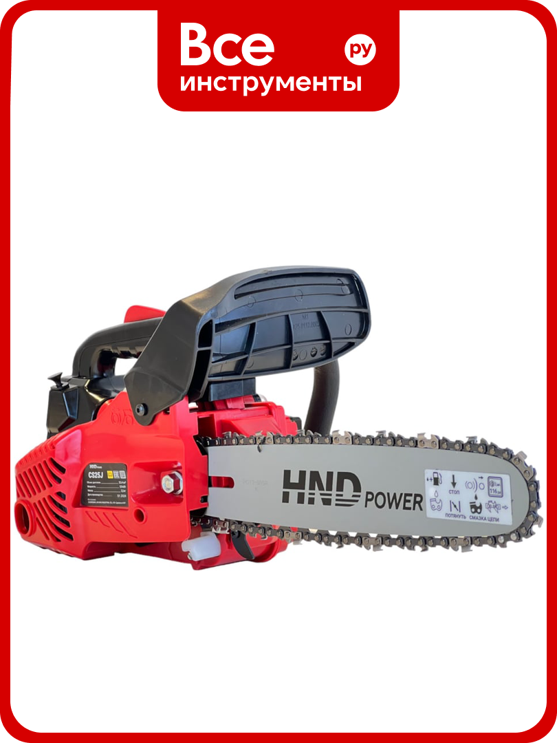 Пила бензиновая (бензопила) HND CS 25 J