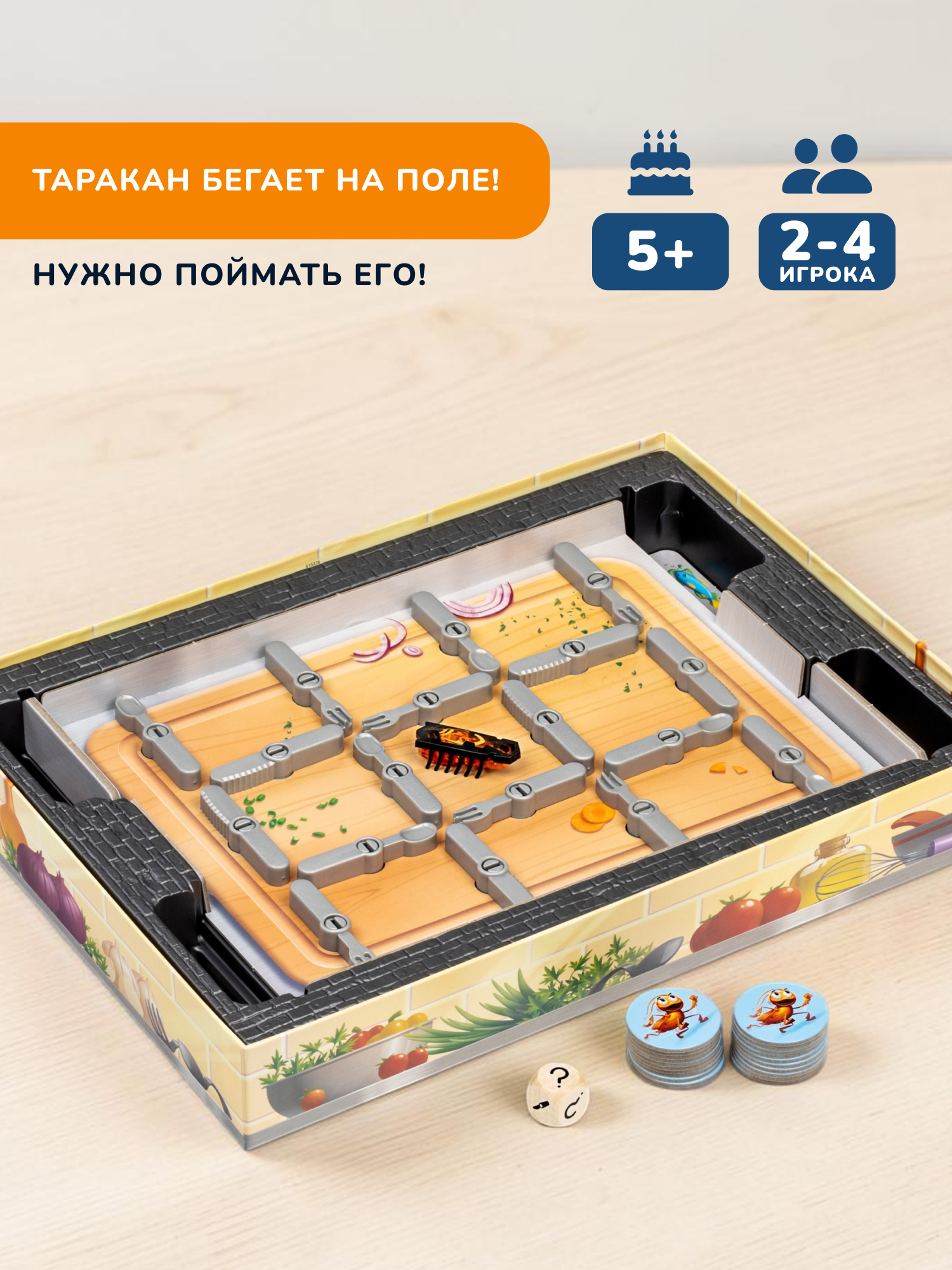Настольная игра для детей и взрослых Кукарача Ravensburger, бродилка — фото 1